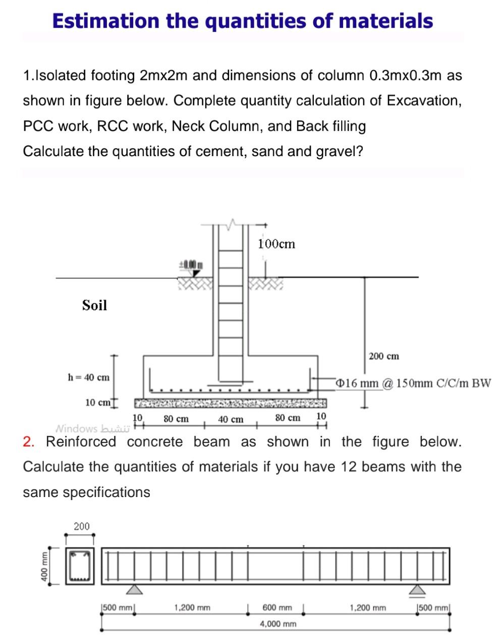 Solved Estimation the quantities of materials 1.Isolated | Chegg.com