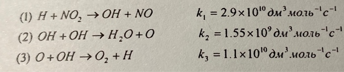 Solved 4,5,6 please 🙏🙏🙏 4. Oxidation of silane with | Chegg.com