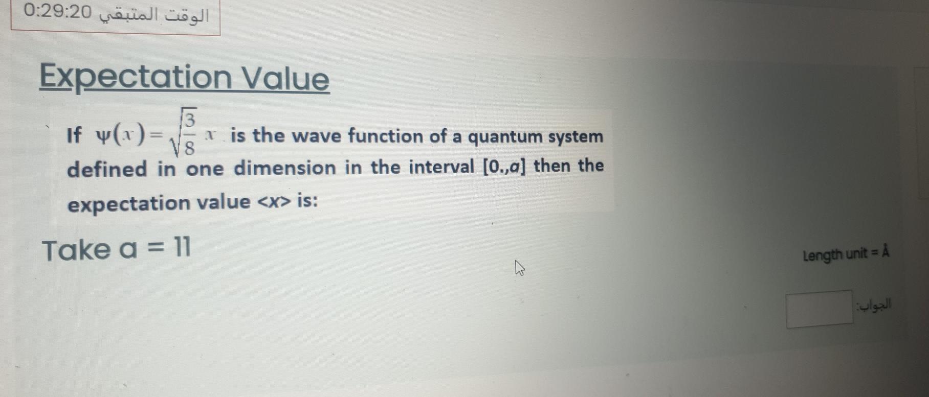 Solved الوقت المتبقي 0:29:20 Expectation Value 3 If y(x)= x | Chegg.com Solved الوقت المتبقي 0:29:20 Expectation Value 3 If y(x)= x | Chegg.com