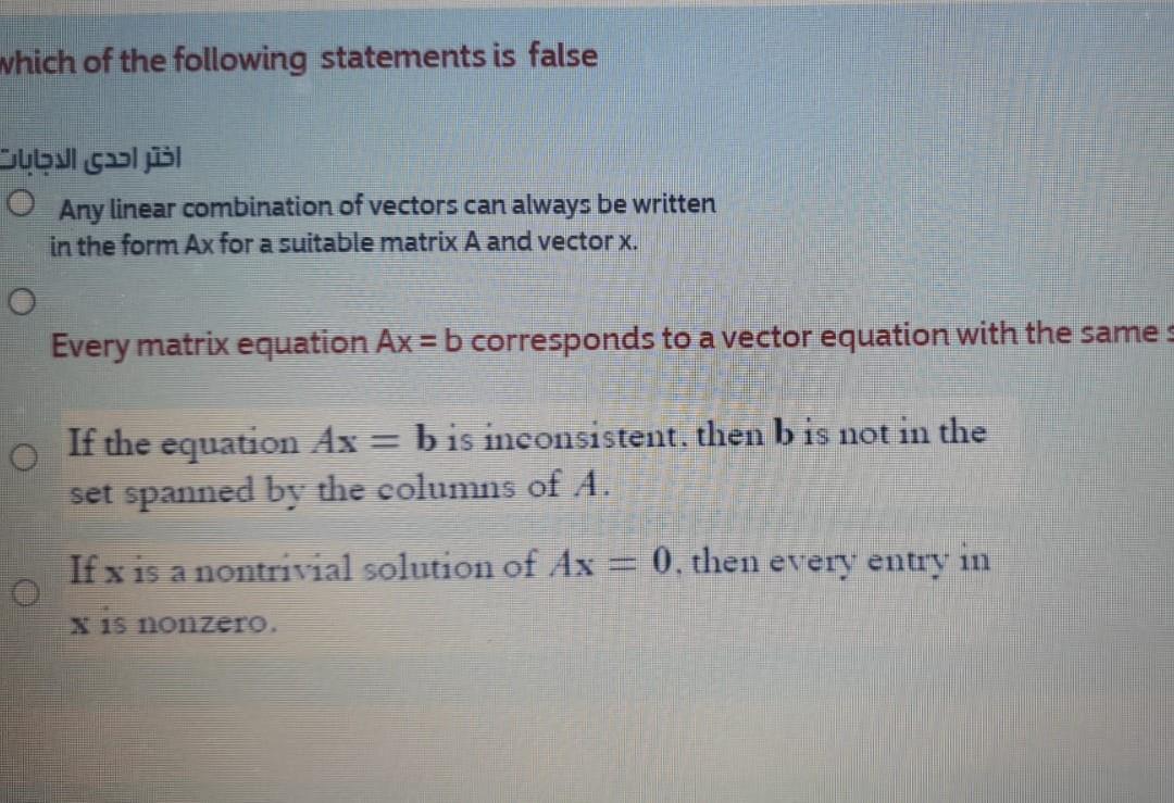 Solved which of the following statements is false اختر احدى | Chegg.com