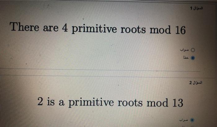 Solved السؤال 1 There are 4 primitive roots mod 16 السؤال 2 | Chegg.com