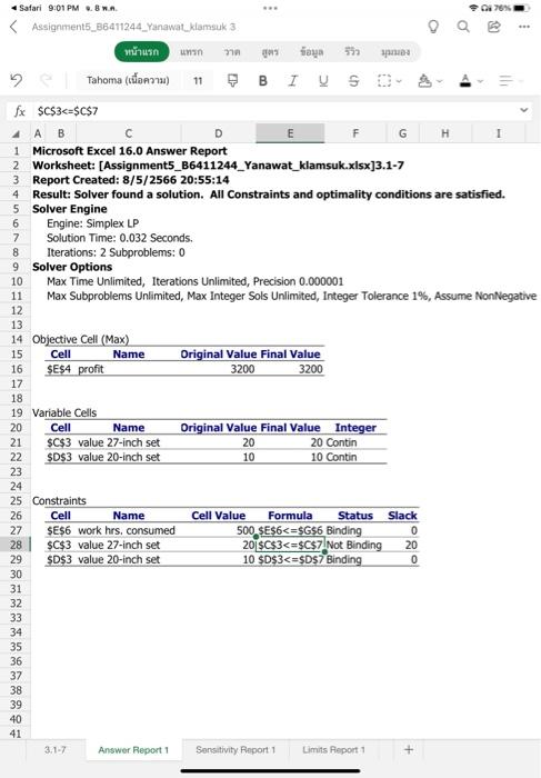 Have students use the Excel Solver to find answers to | Chegg.com