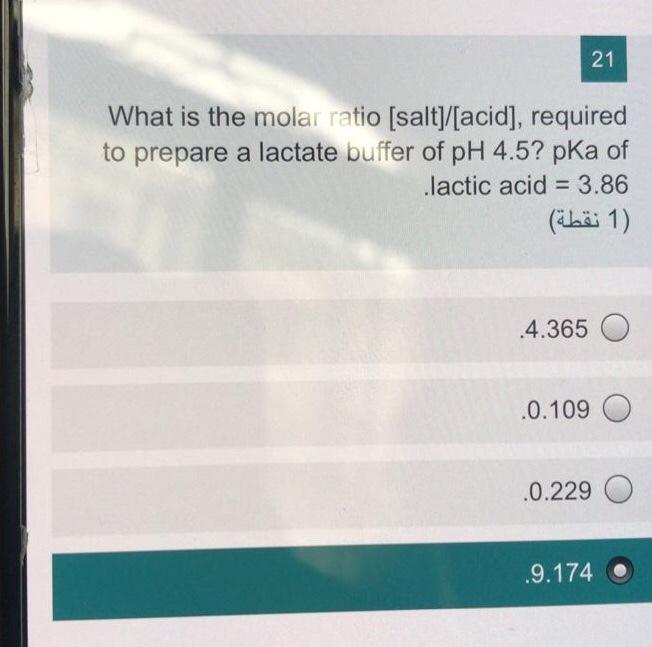 Solved 21 What is the molar ratio (salt]/[acid], required to | Chegg.com