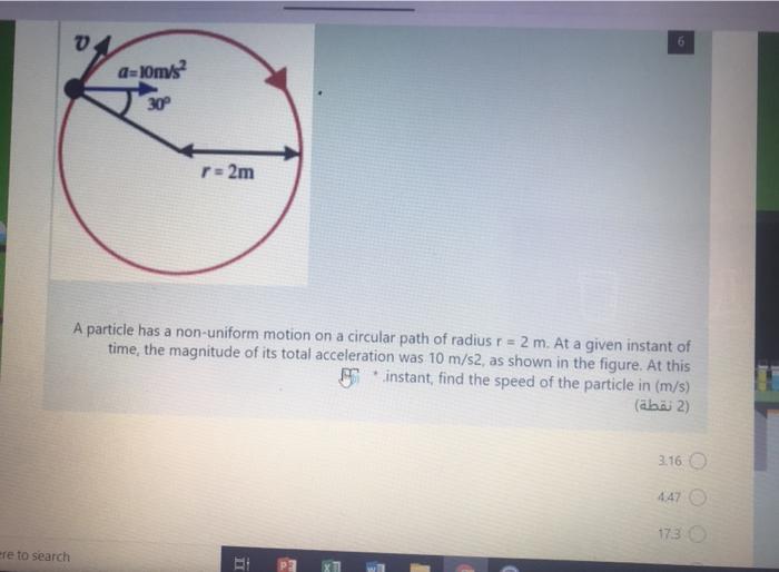 Solved a =)Oms? 302 r = 2m A particle has a non-uniform | Chegg.com