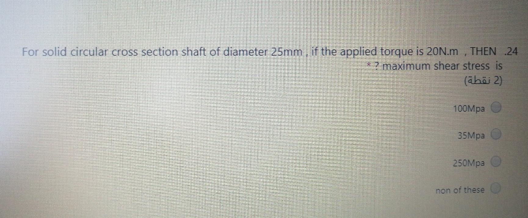 Solved For solid circular cross section shaft of diameter | Chegg.com