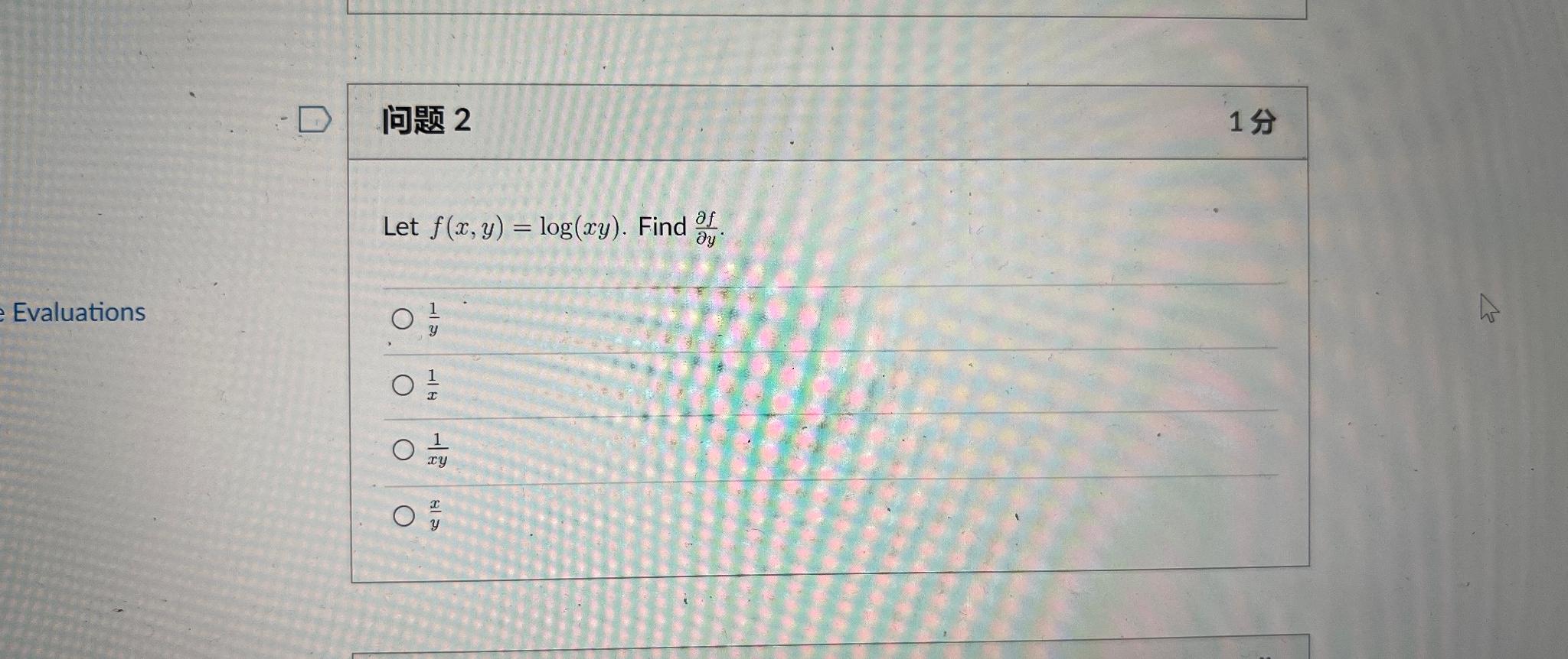Solved 问题 21 分Let f(x,y)=log(xy). ﻿Find | Chegg.com