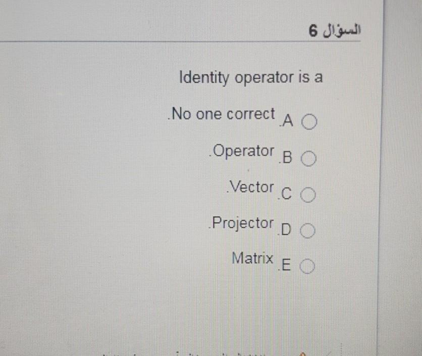 Solved السؤال 6 Identity operator is a No one correct AO | Chegg.com