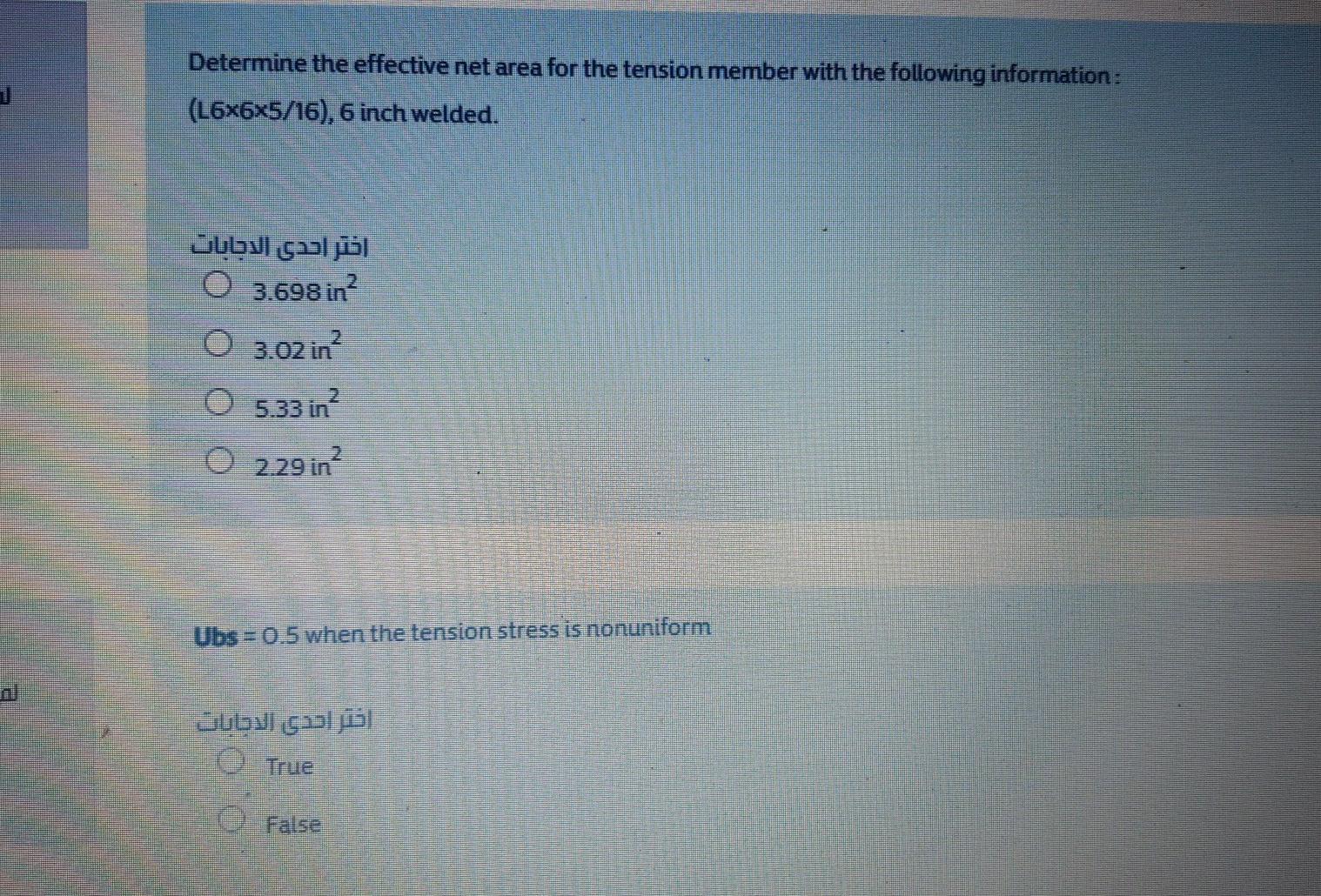 Solved Determine the effective net area for the tension | Chegg.com