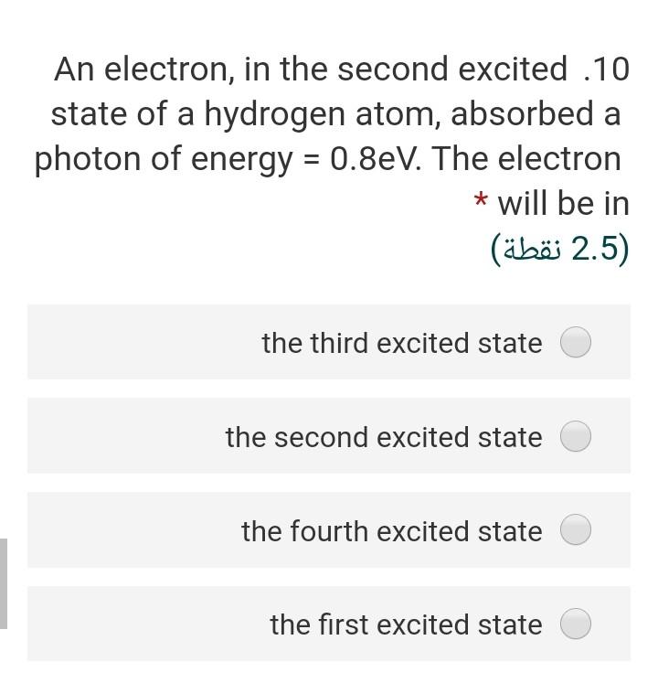 Solved An electron, in the second excited .10 state of a | Chegg.com