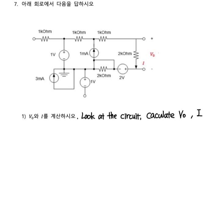 Solved find a V0 and I | Chegg.com