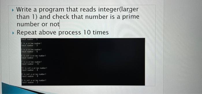 Solved Problem 5 Write a program that inputs two integers | Chegg.com