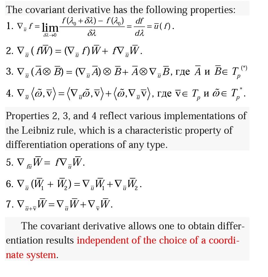 Solved 1.Prove that the connection coefficients for | Chegg.com
