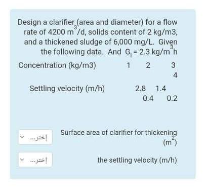 Solved Design a clarifier (area and diameter) for a flow | Chegg.com