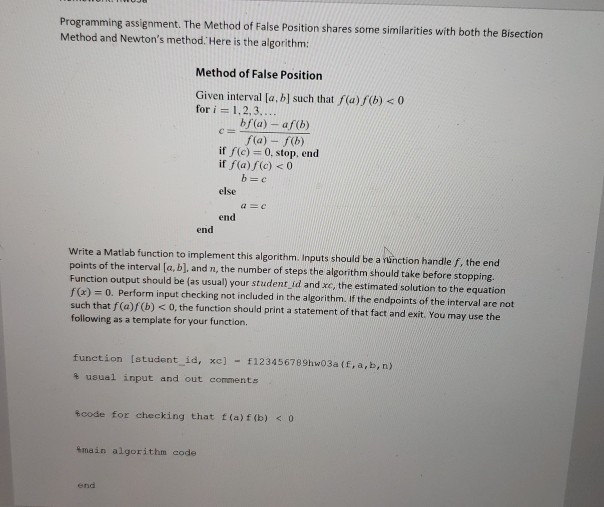 Solved Programming assignment. The Method of False Position | Chegg.com