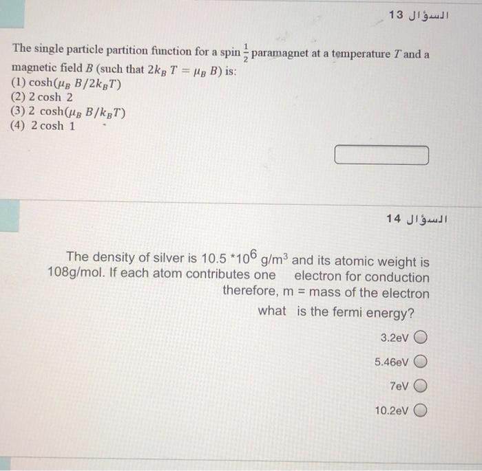 Solved السؤال 13 The Single Particle Partition Function For 