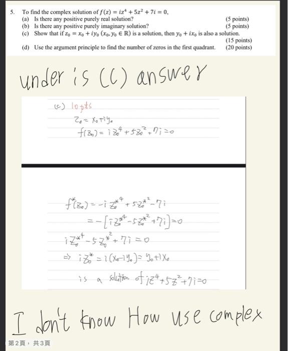 Solved 5. To find the complex solution of f(z)=iz4+5z2+7i=0, | Chegg.com