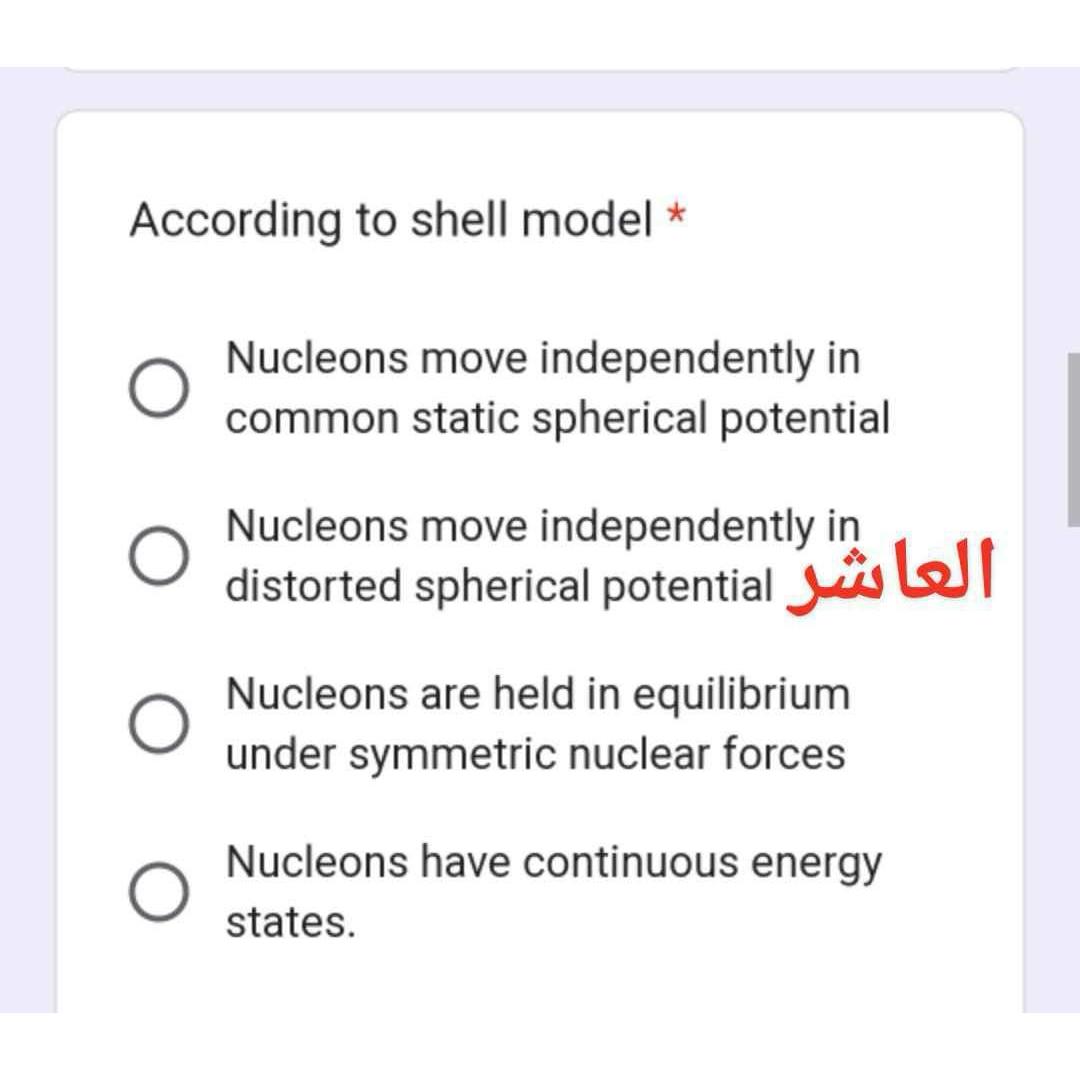 Solved According to shell model *Nucleons move independently | Chegg.com