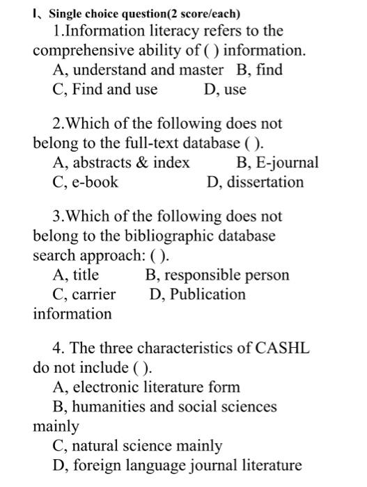 Solved 1、Single choice question( 2 score/each) 1.Information | Chegg.com