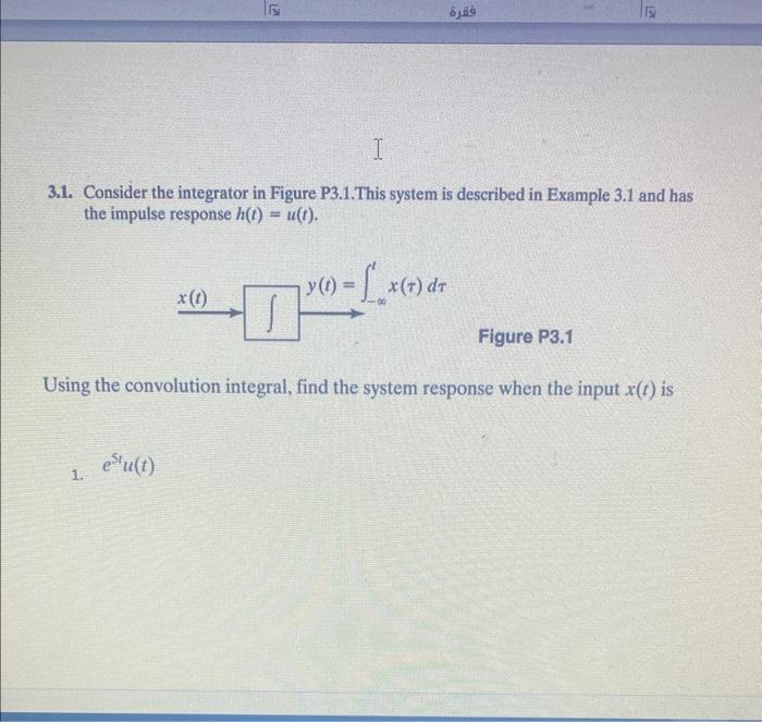 Solved 3.1. Consider the integrator in Figure P3.1.This | Chegg.com