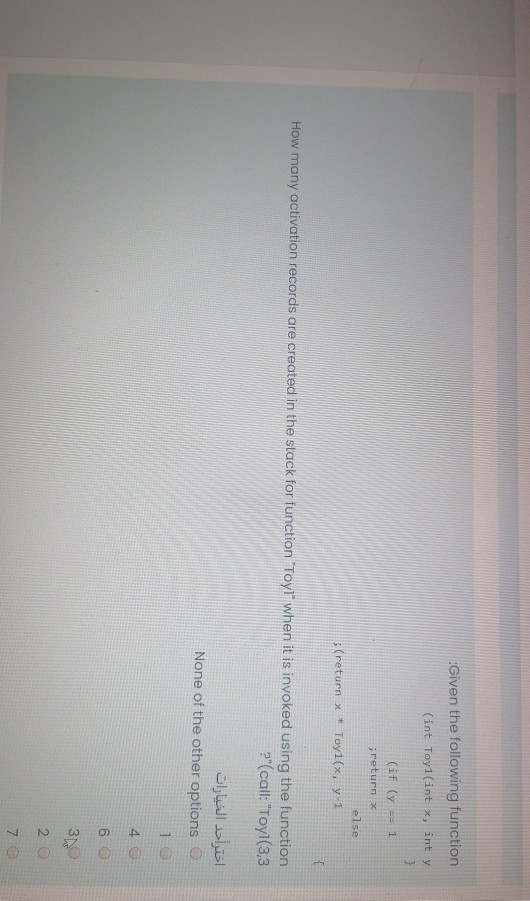 Solved Given the following function (int Toy1(int x, int y 3 | Chegg.com