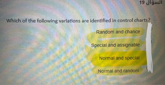 Solved Which of the following variations are identified in | Chegg.com