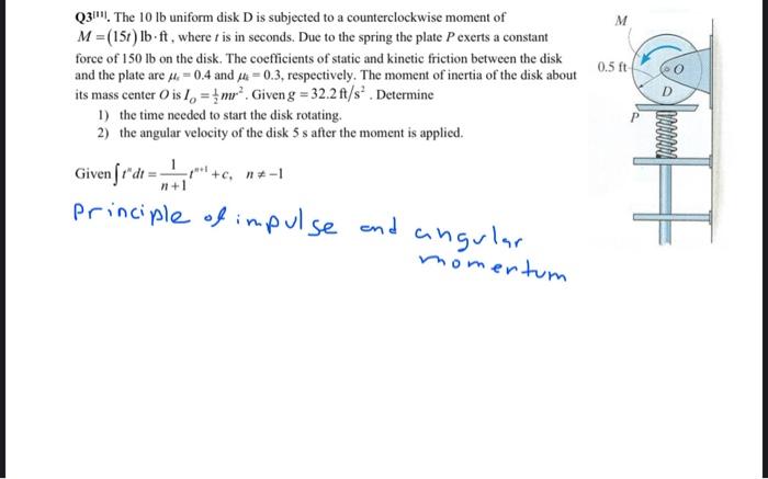 Solved Q3 [111. The 10lb uniform disk D is subjected to a | Chegg.com