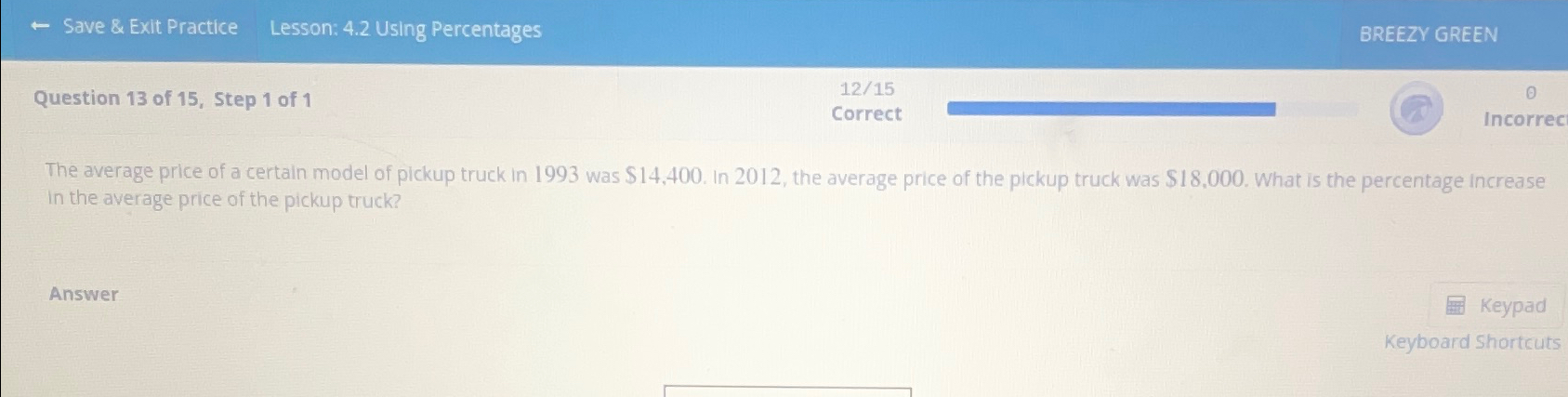 Solved larr Save & Exit PracticeLesson: 4.2 ﻿Using | Chegg.com