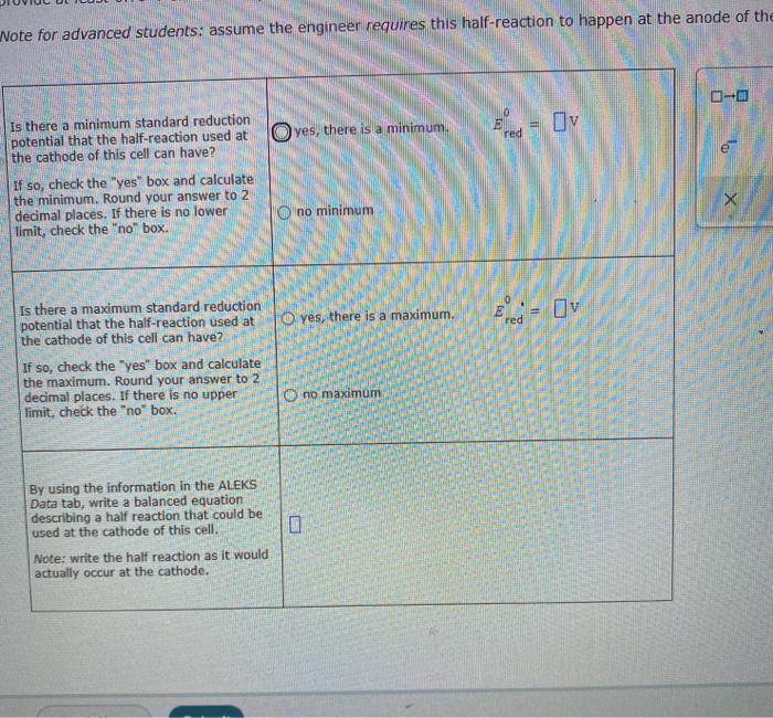 Solved Objective Knowledge Check Question 12 Ades A certain | Chegg.com