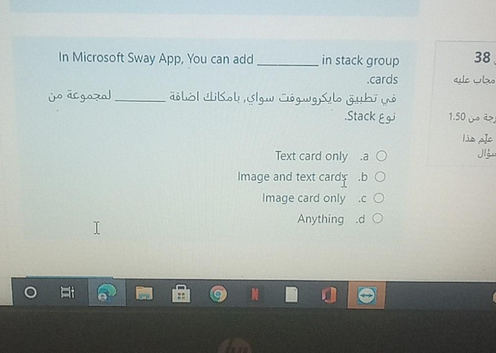 Solved In Microsoft Sway App, You can add 38 in stack group | Chegg.com