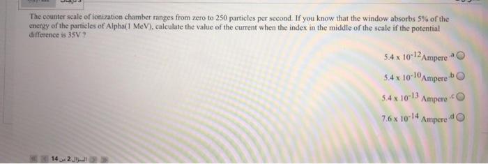 Solved The counter scale of ionization chamber ranges from | Chegg.com