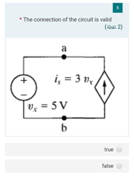 Solved 6 * The connection of the circuit is valid (2) a is = | Chegg.com