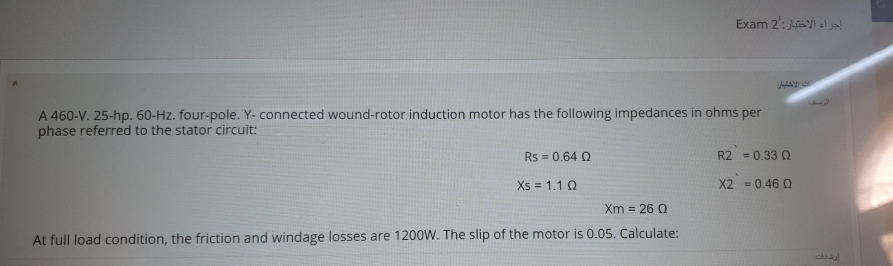Solved A) The module of the stator line current/ Is/ . B) | Chegg.com