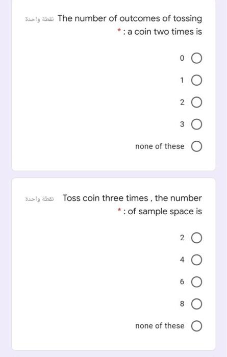 Solved The number of outcomes of tossing نقطة واحدة *: a | Chegg.com