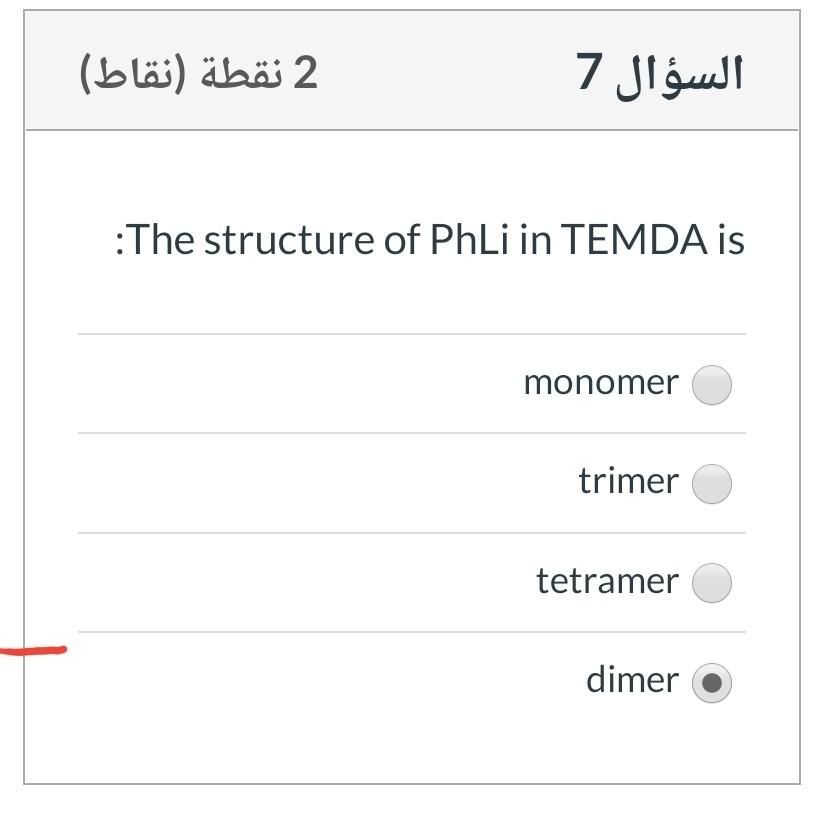 Solved 2 نقطة (نقاط) السؤال 7 :The structure of PhLi in | Chegg.com