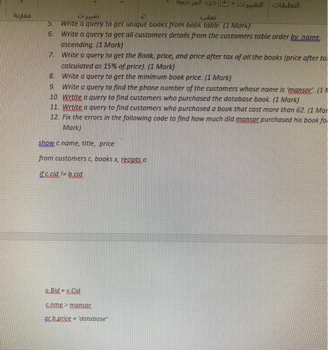 Solved Final lab exam Database Instruction: please Copy your | Chegg.com