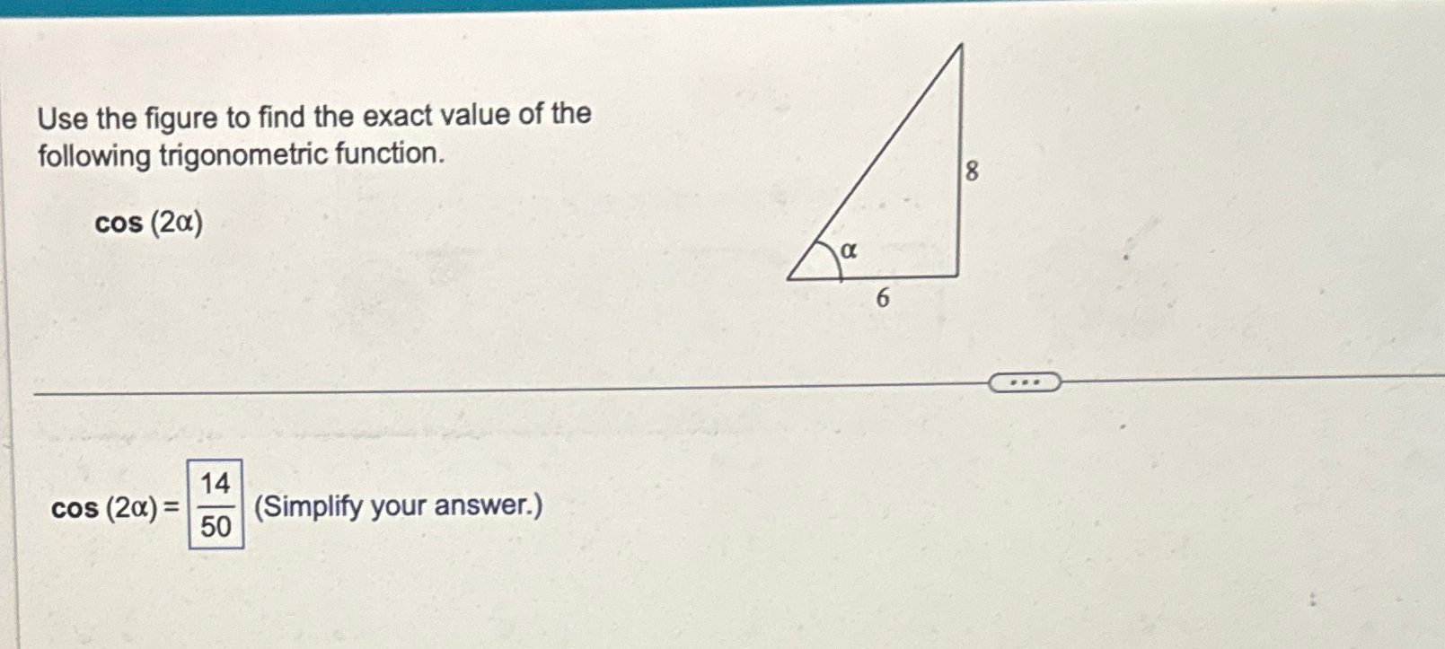 Solved Use the figure to find the exact value of the | Chegg.com