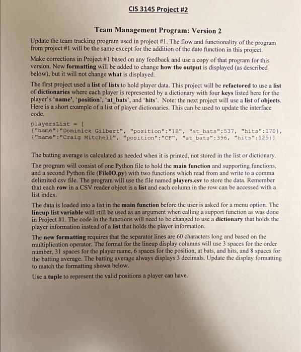 Solved Team Management Program: Version 2 Update the team | Chegg.com