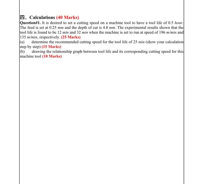 Solved 四、Calculations (40 Marks) Question\#1. It is desired | Chegg.com