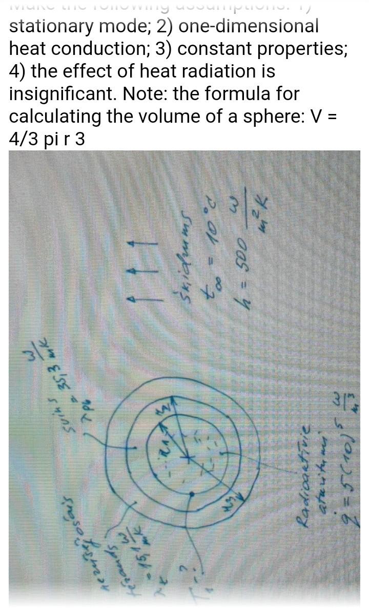 Solved please asap Task 3 A spherical container with a | Chegg.com