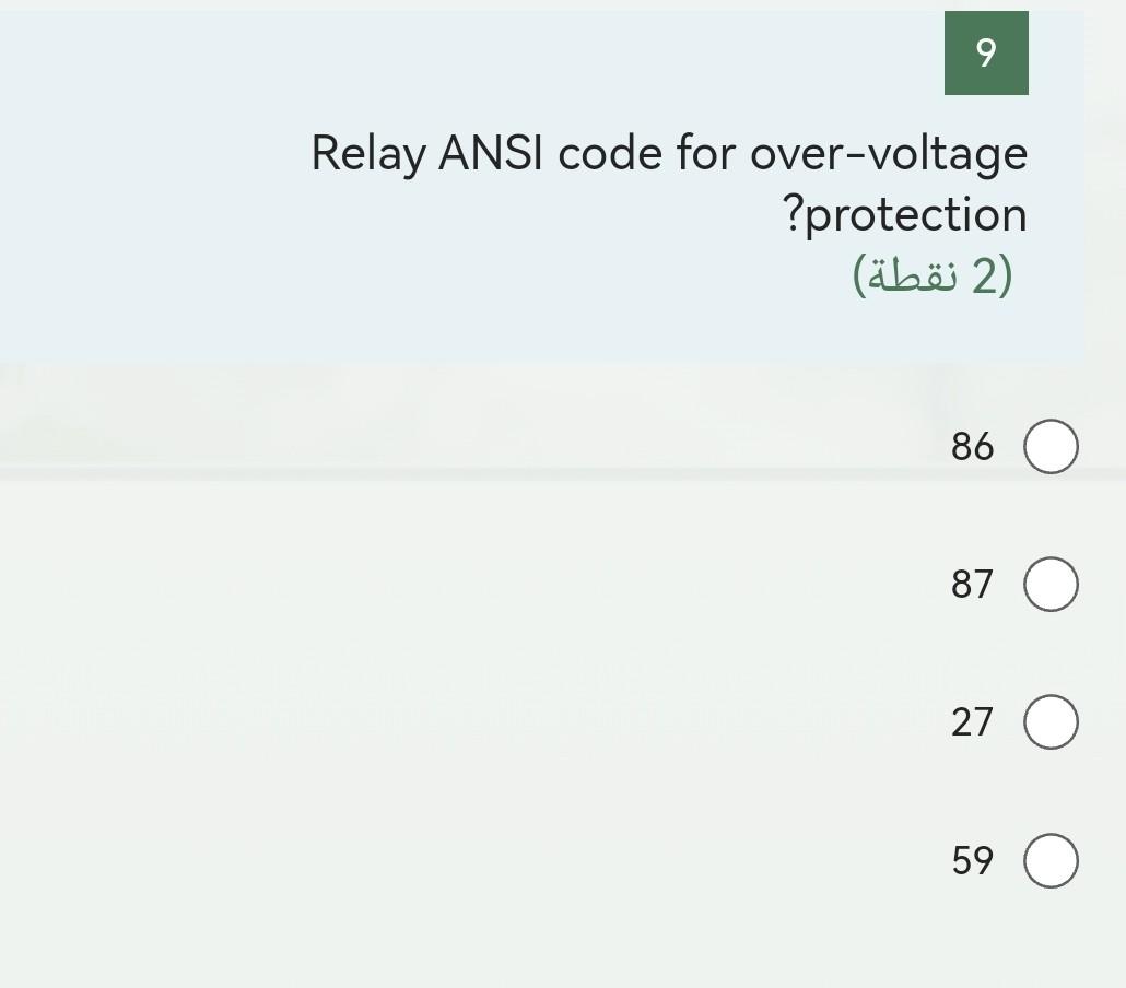 Solved Relay Ansi Code For Over Voltage Protection 2 نقطة