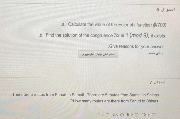Solved السؤال 6 a. Calculate the value of the Euler phi | Chegg.com