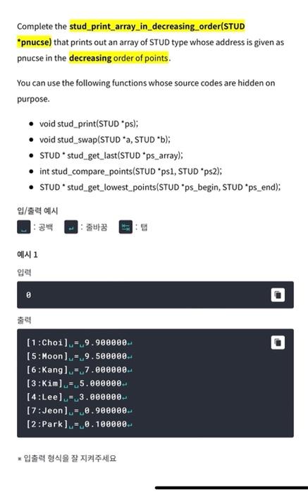 Solved This is a question in C language. Use the source | Chegg.com