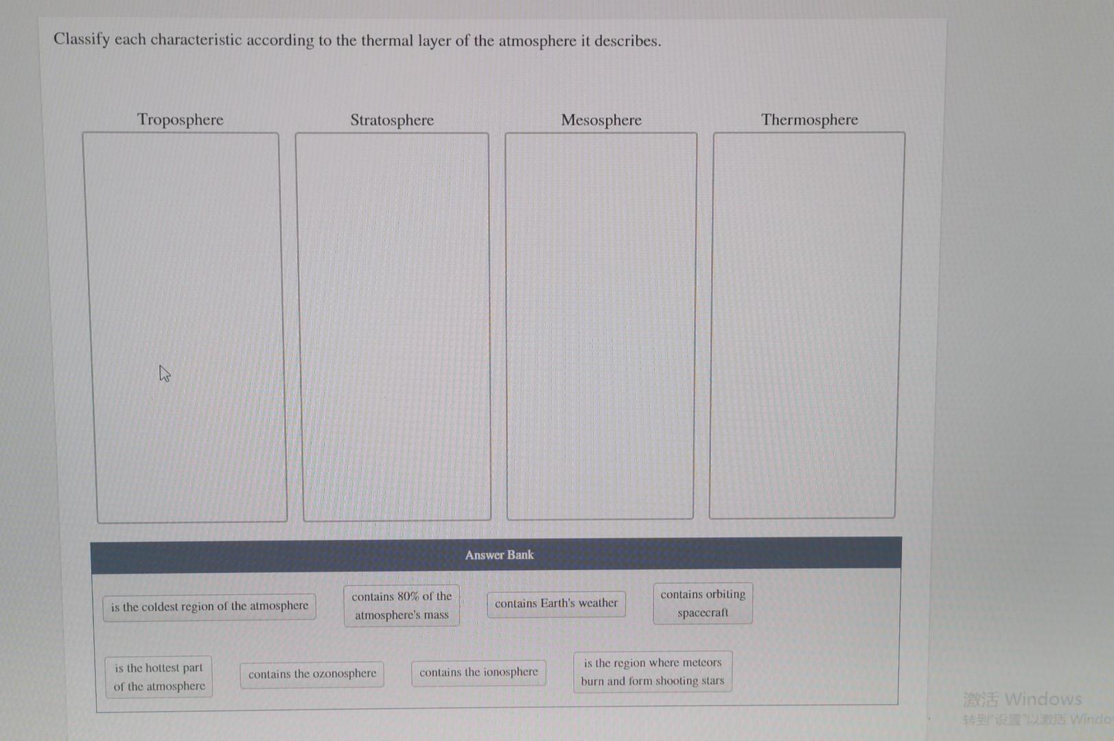 Solved Classify each characteristic according to the thermal | Chegg.com