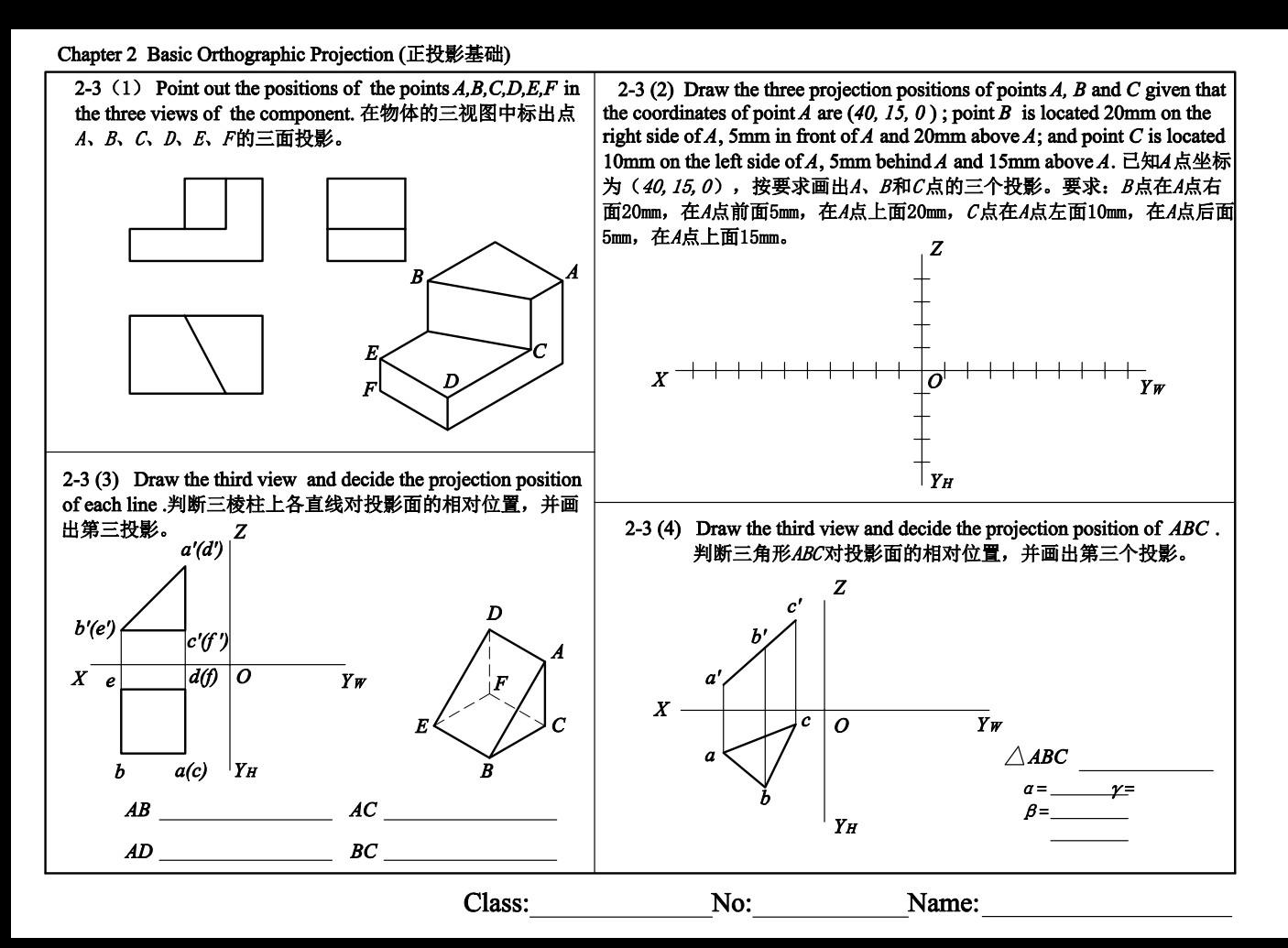 Solved Chapter 2 Basic Orthographic Projection (正投影基础) | Chegg.com