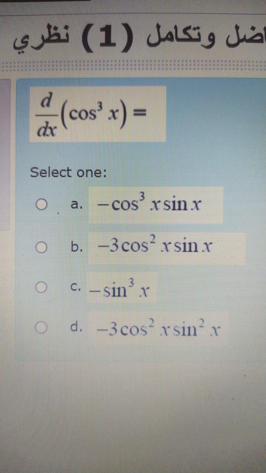 Solved ضل وتكامل (1) نظريddx(cos3x)=Select | Chegg.com