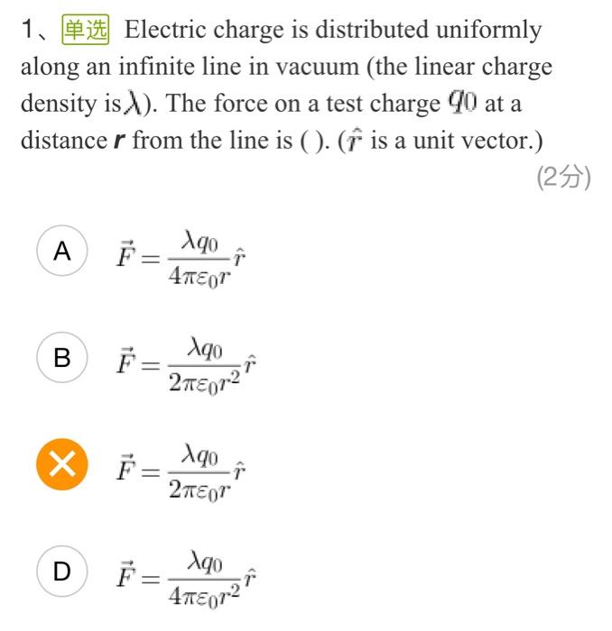 Solved 1、单选 Electric charge is distributed uniformly along | Chegg.com