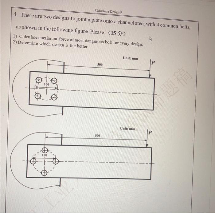 Solved 《Machine Deign 4. There are two designs to joint a | Chegg.com
