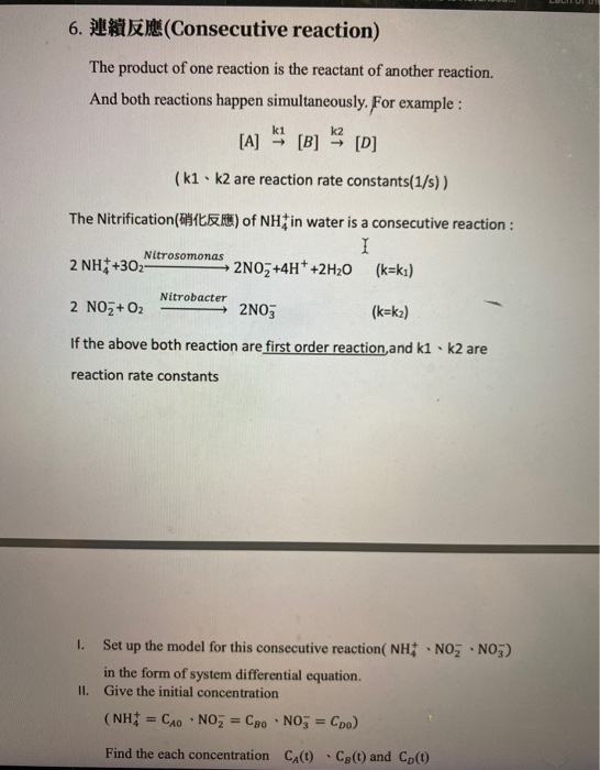 6. M (Consecutive reaction) The product of one | Chegg.com