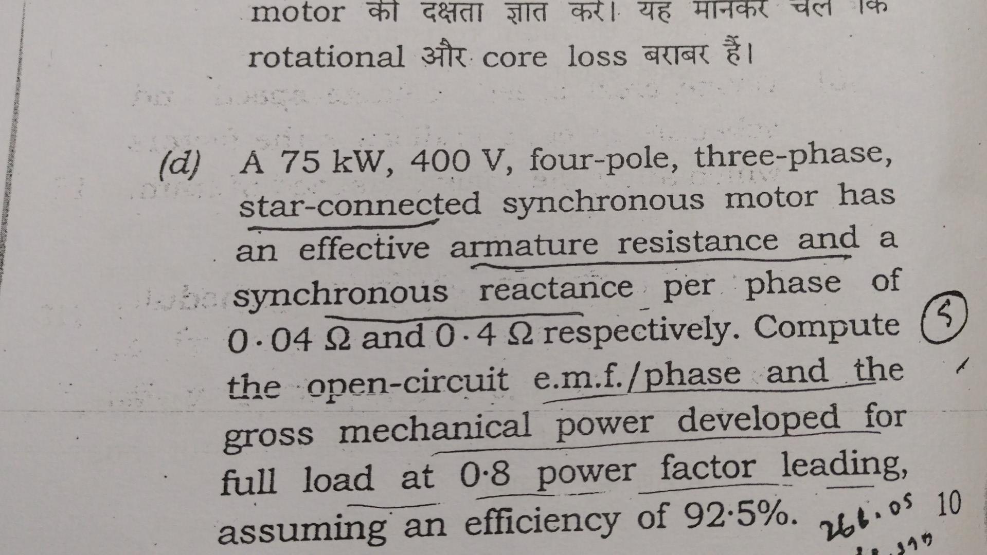 Solved (d) A 75 kW,400 V, four-pole, three-phase, | Chegg.com