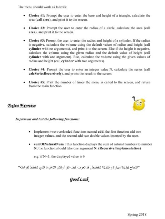 Solved Computer Engineering Department CPE 150: Introduction | Chegg.com